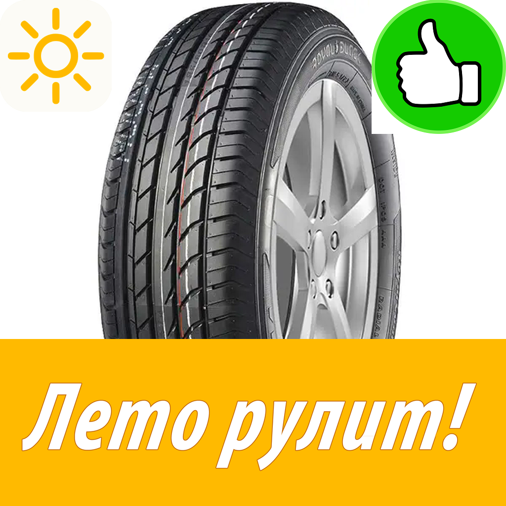 Летняя Шина 205/55R16 Royal Black Royal Comfort 91 H для легковых автомобилей