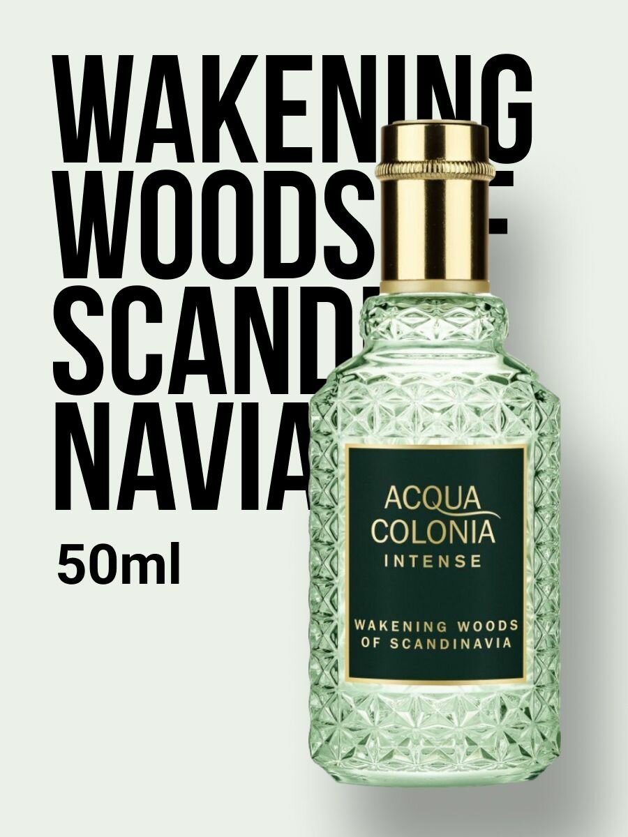 4711 Maurer & Wirtz Acqua Colonia Wakening Woods Of Scandinavia Одеколон мужской и женский (EDC) 50 мл