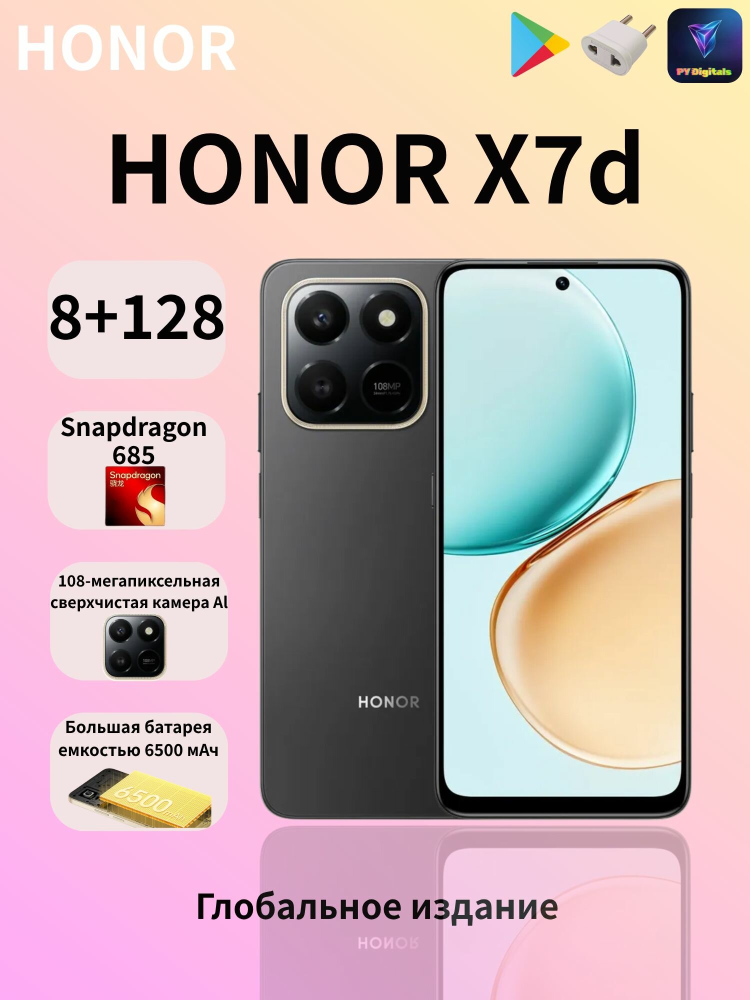 Honor Смартфон Honor X7d LGN-LX1, аккумулятор 6500 мАч, защита IP65, NFC, глобальная версия Google Play Global 8/128 ГБ, Nano-SIM, черный