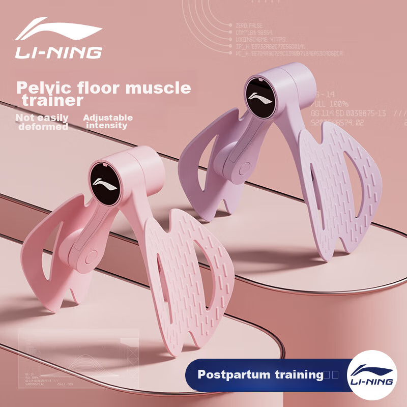 Li-Ning Pelvic Floor Trainer, Multifunctional Leg Press, Leg Exerciser for Men And Women, Thigh-Lifting Device, Kegel Yoga Leg Fitness Equipment
