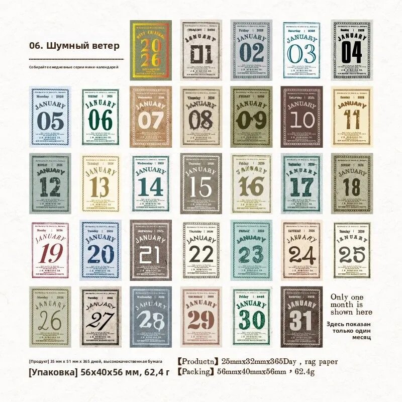 Journal Go Календарь 2026 г, Карманный