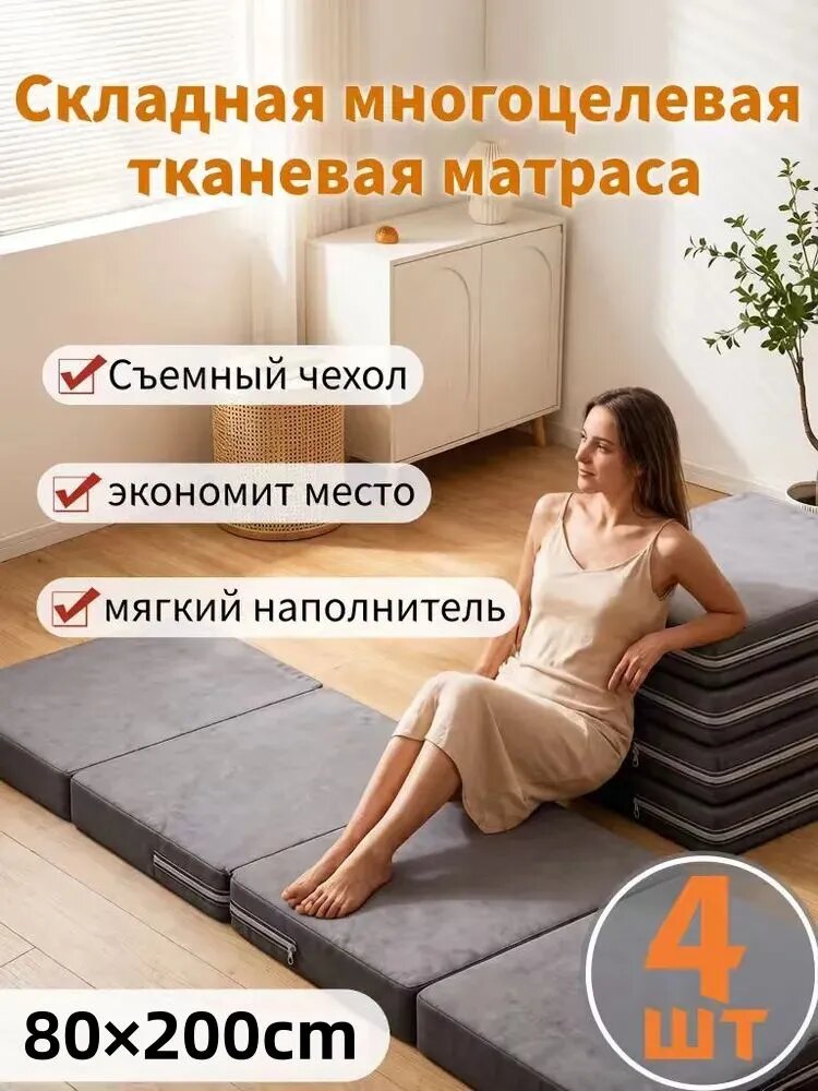 MIELLA Матрас, Беспружинный, 80х200 см