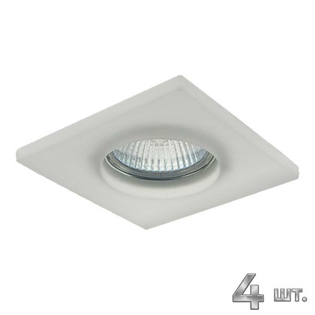 Светильник потолочный стеклянный встраиваемый GU5.3 Lightstar ANELLO 002250, квадратный, белый, комплект 4 шт.