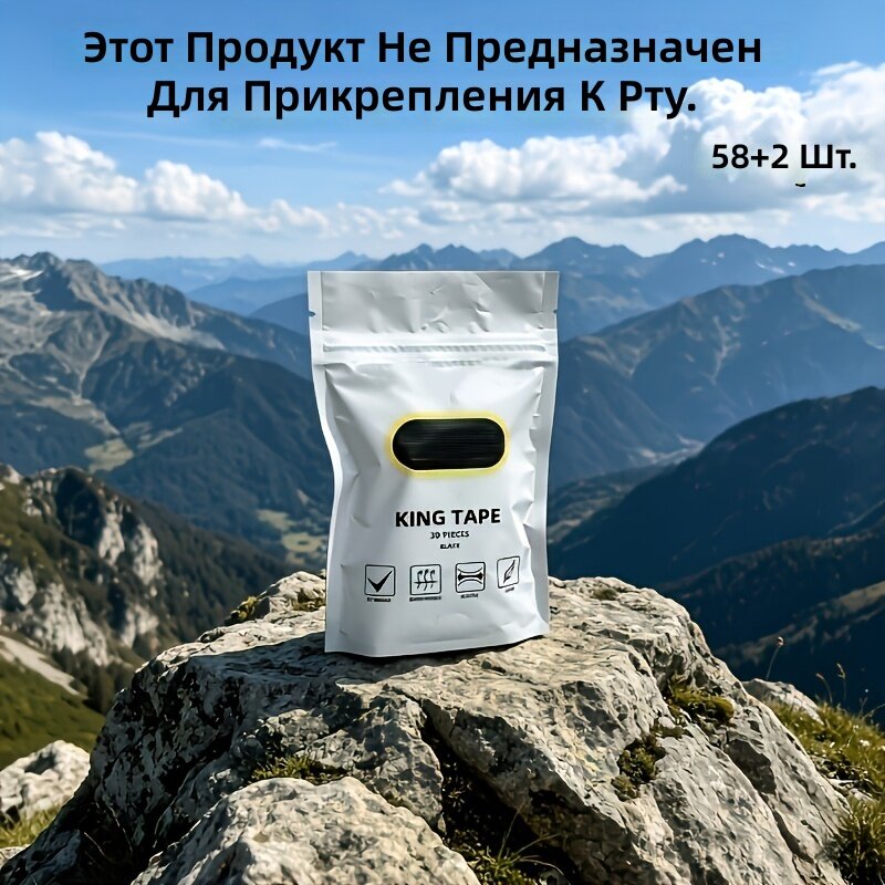 Черная клейкая лента против храпа, гипоаллергенная, дышащая, не оставляет следов, легко снимается, для спорта и сна, в стиле ретро