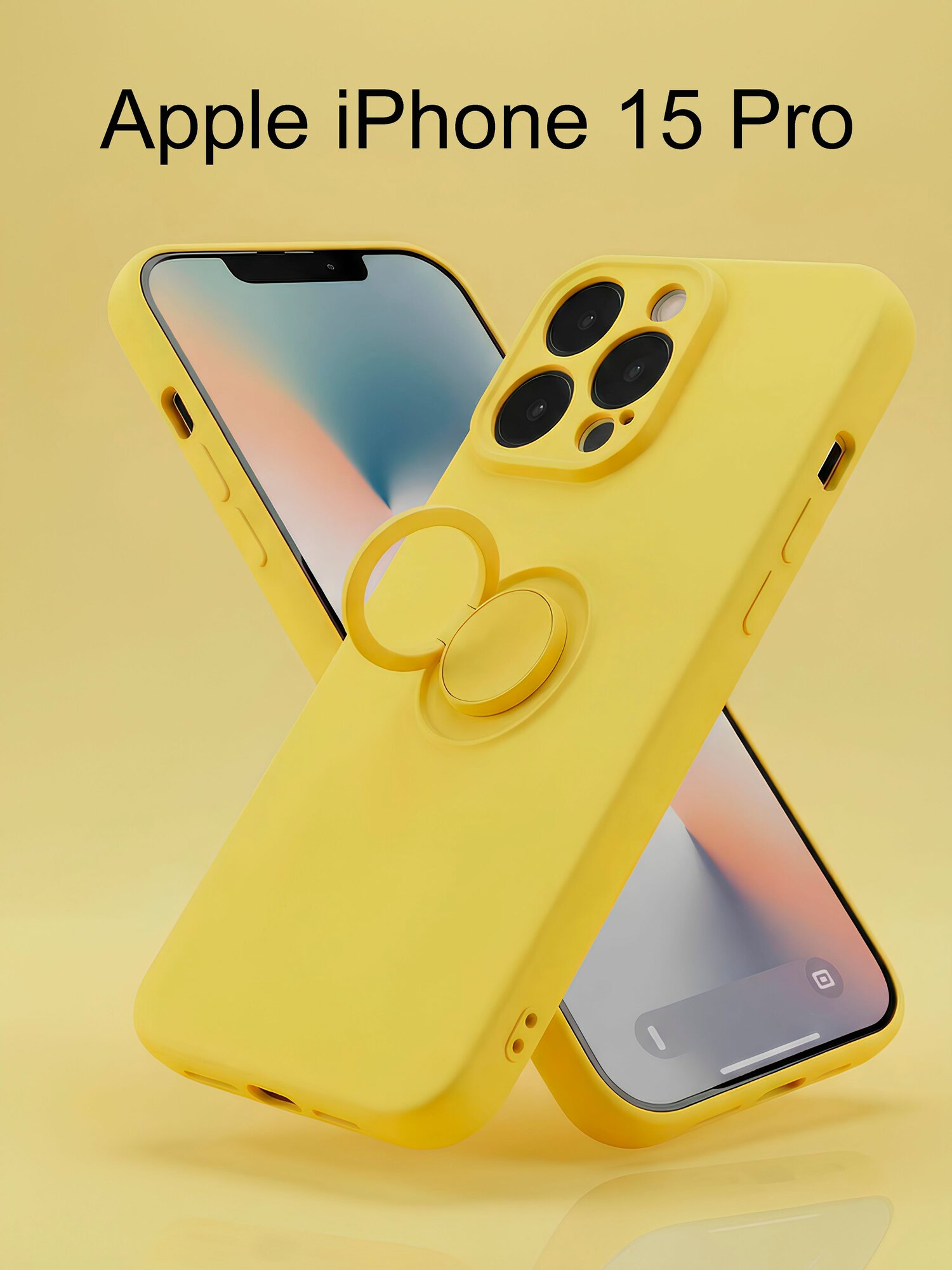 Чехол для Apple iPhone 15 Pro, с кольцом, Soft Touch, защита камеры, желтый