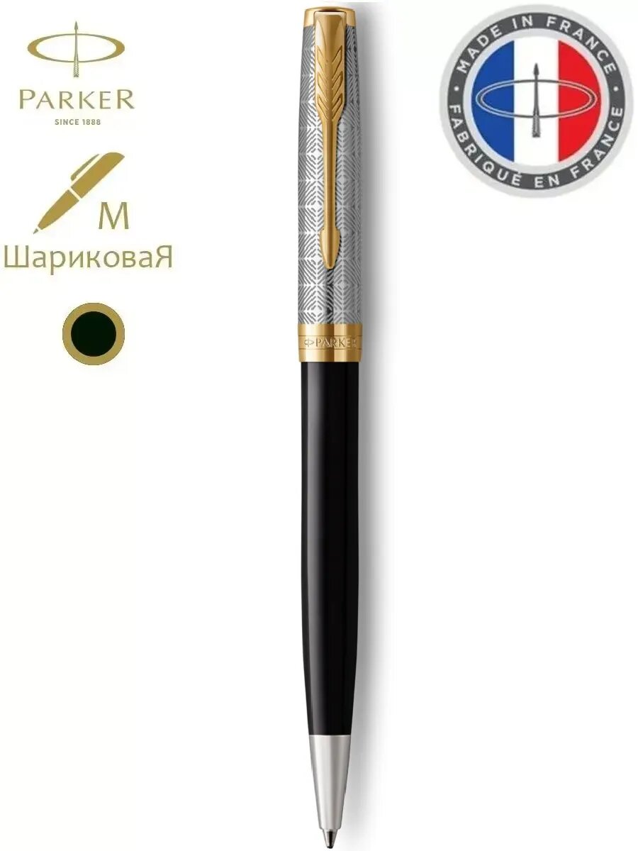 Ручка шариковая Parker Sonnet Premium Refresh BLACK GT