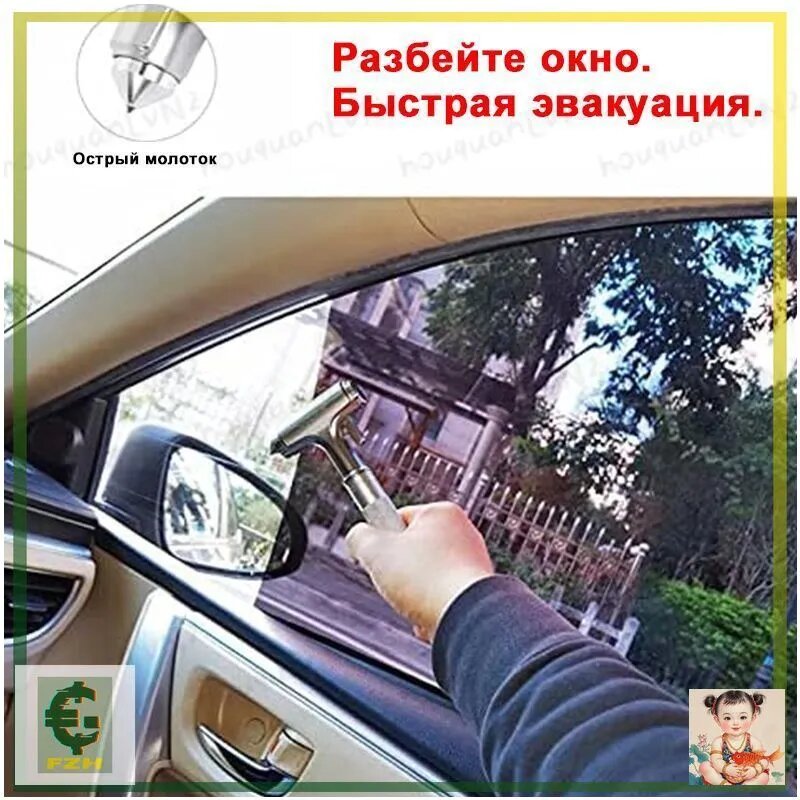 Набор аварийный — фото 1