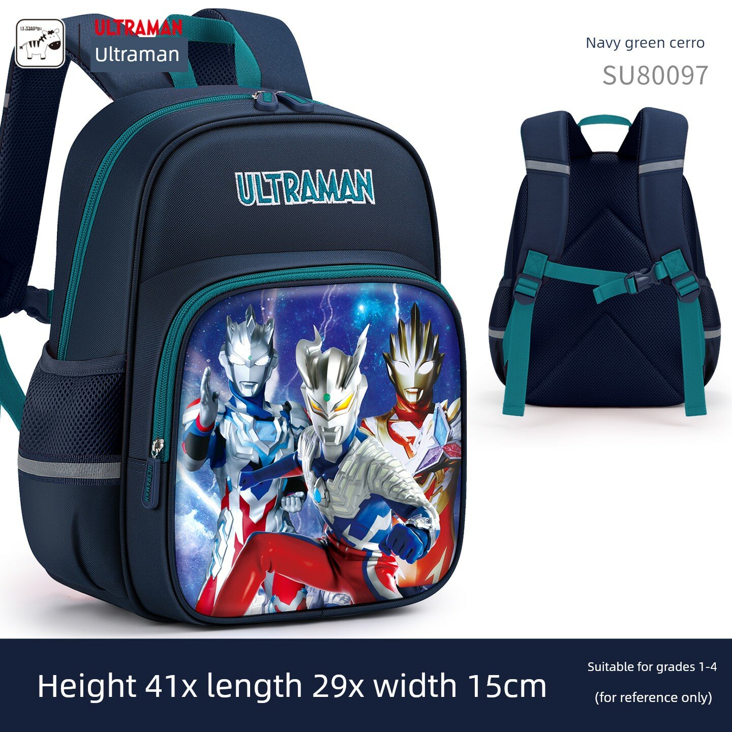 Рюкзак Ultraman темно-синий и зеленый для мальчиков 6-9 лет, большой размер