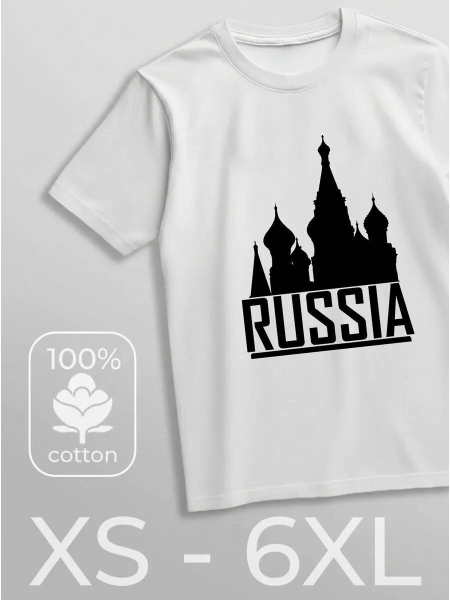 Футболка