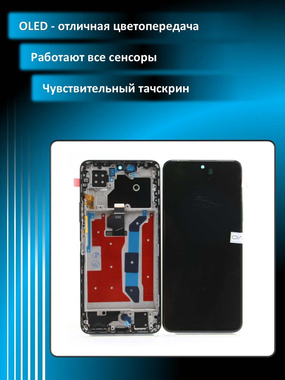 Дисплей для Huawei Nova 10 SE (BNE-LX1) в рамке Черный OLED (Original New)