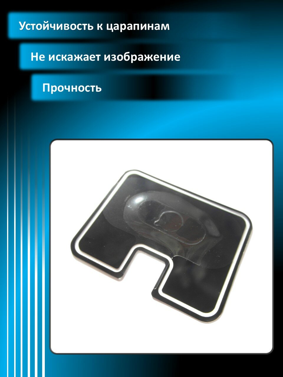 Защитное стекло камеры для iPhone Xs