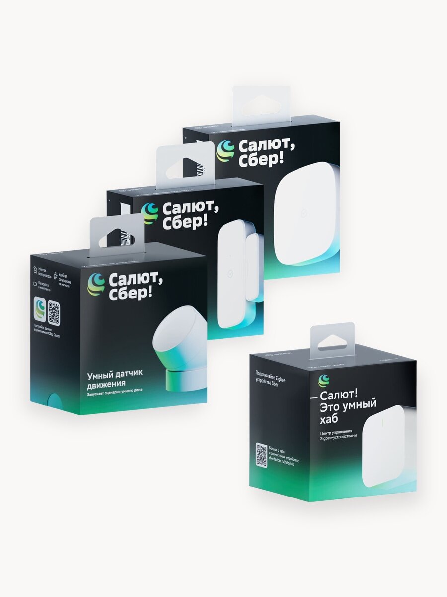 Набор для прихожей SBER (Хаб Zigbee, Датчик движения, датчик открытия, умная лампа)