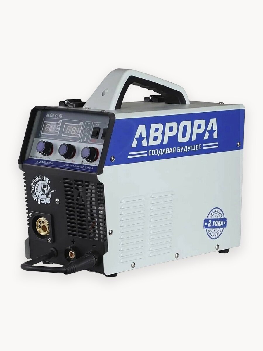 Сварочный полуавтомат AURORA Динамика 2000