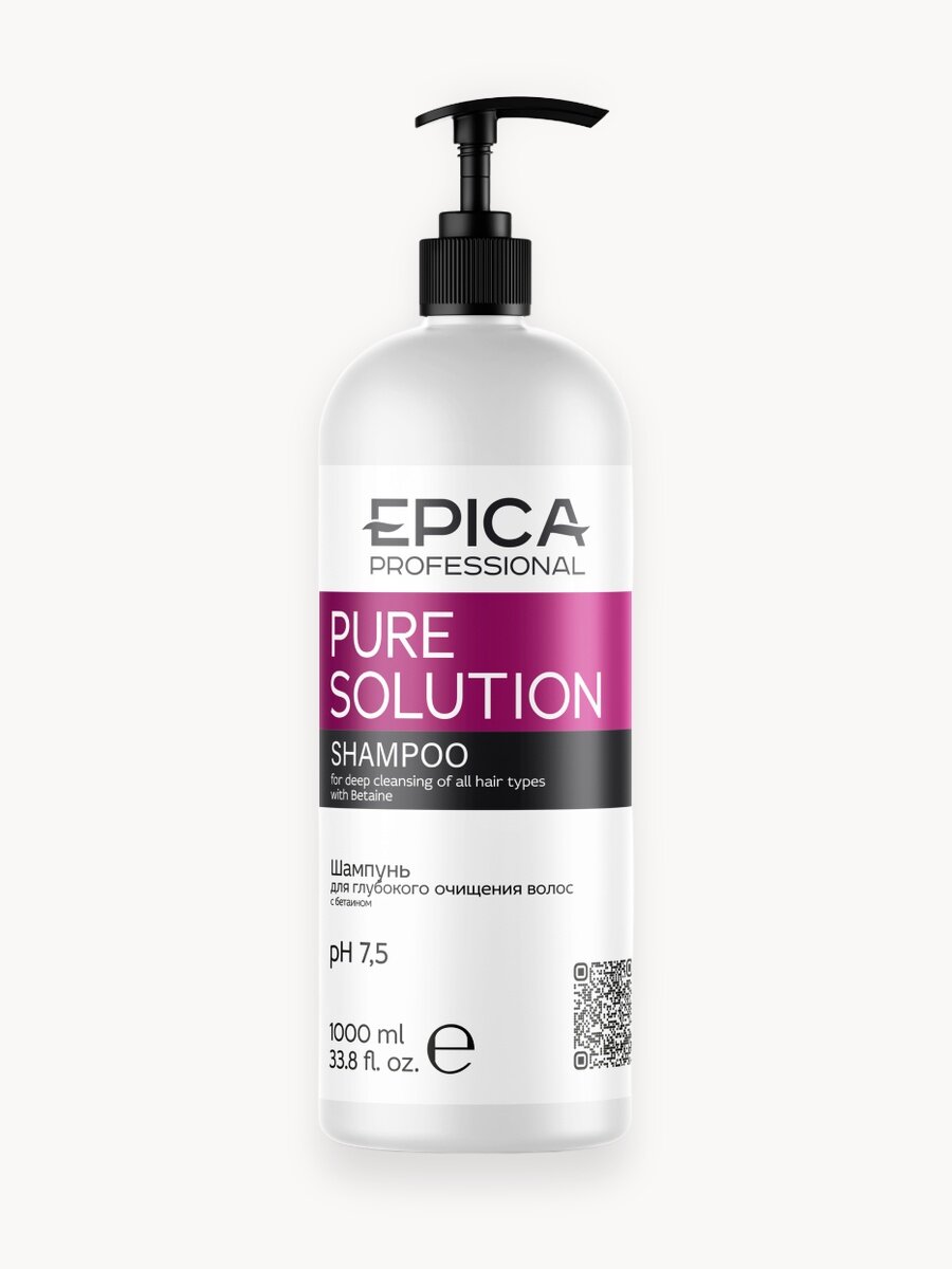 EPICA Professional Pure Solution Шампунь для глубокого очищения волос, 1000 мл.