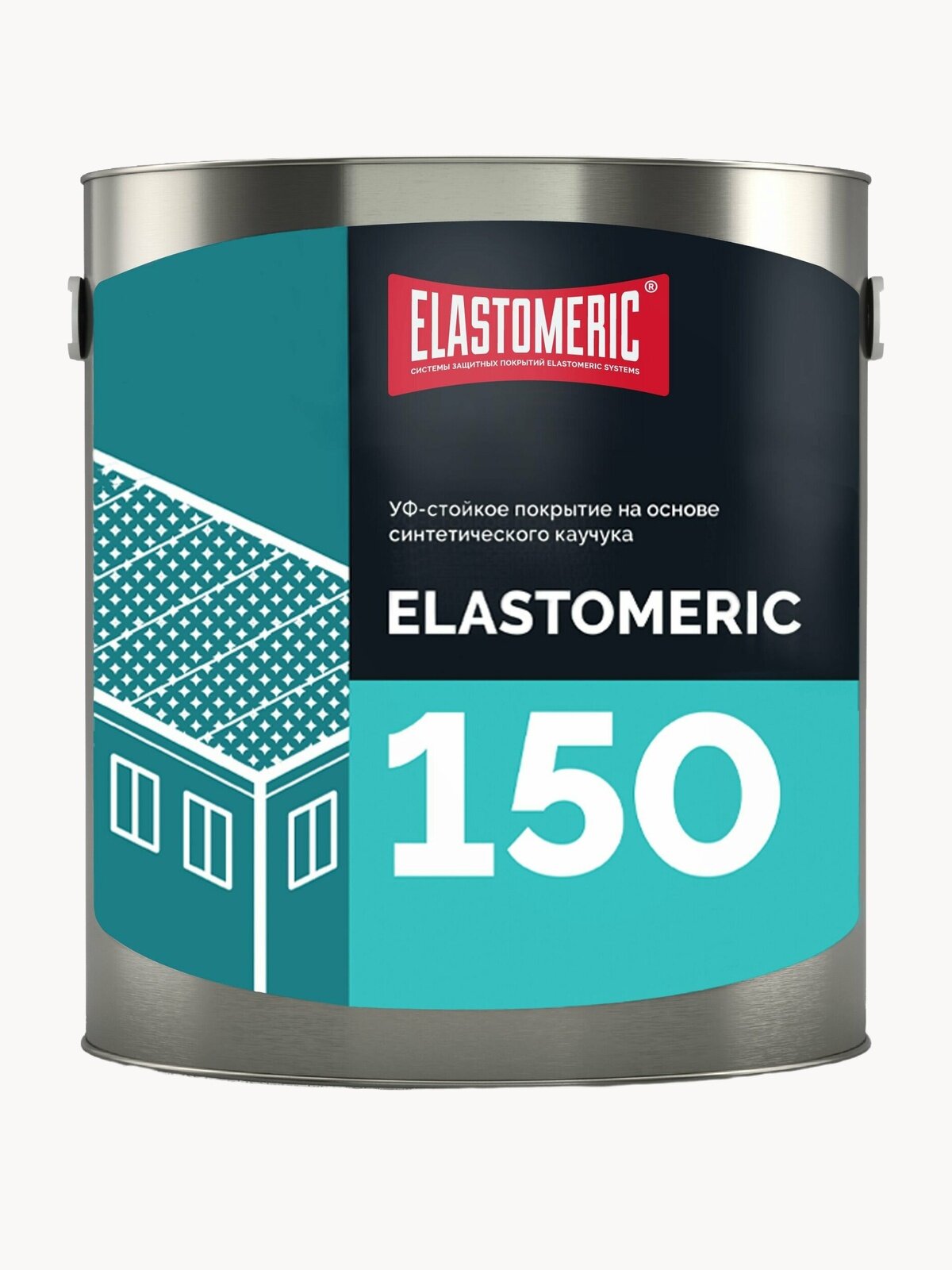 Покрытие УФ-стойкое на основе каучука ELASTOMERIC-150 2,5кг.