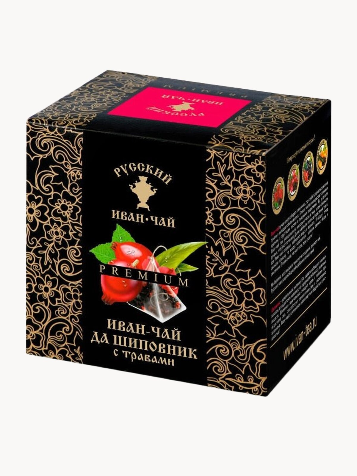 Чай Русский Иван-чай премиум с шиповником и каркадэ в индивидуальных саше