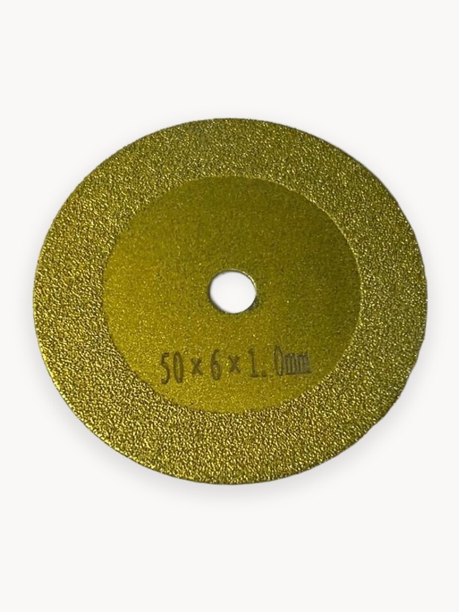 Алмазный диск для гравера