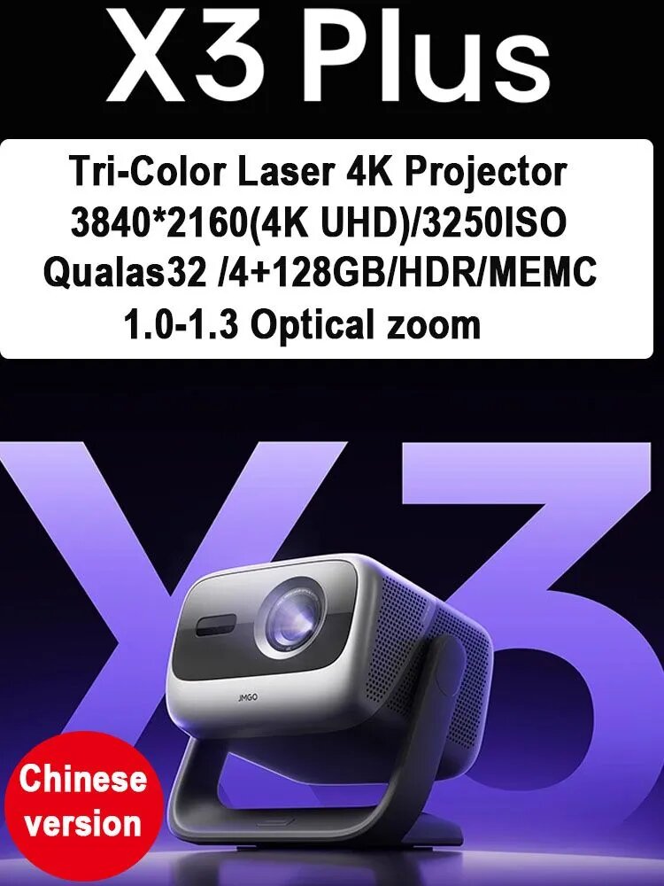 JMGO Проектор JMGO X3 Plus 4K 3840x2160 Трехцветный лазерный проектор Qualas32 с 3250 ISO люменами, 4+ 128 ГБ, 1,0-1,3 оптическим зумом, для домашнего кинотеатра с видеоиграми, DLP, темно-синий