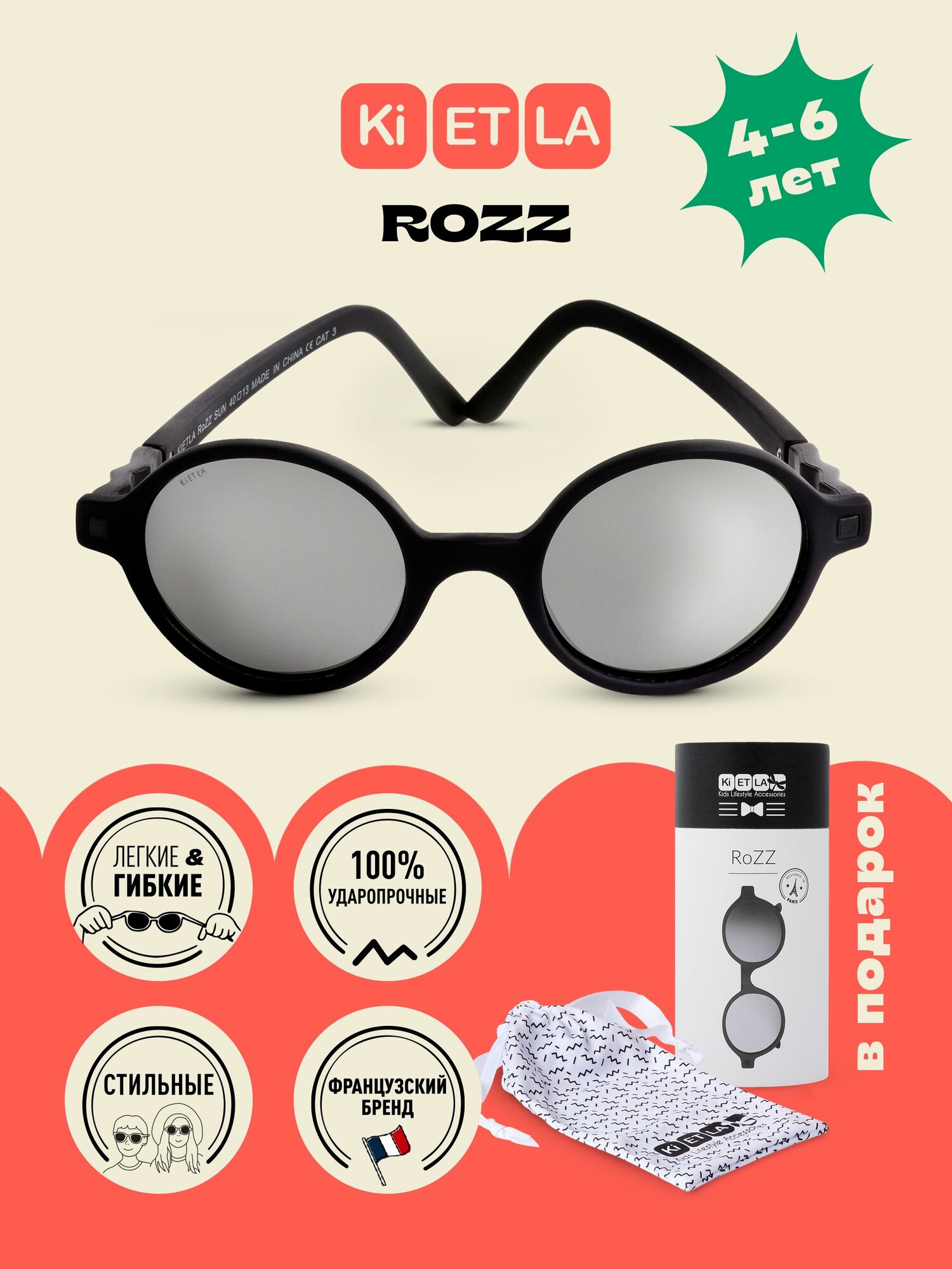 Солнцезащитные очки Ki ET LA