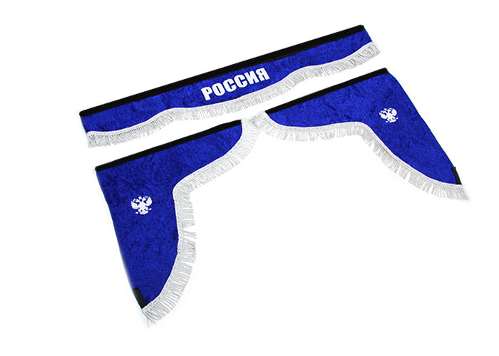 Ламбрекен лобовой длина 1.8 м. бархат с надписью россия + боковые (синий + белая бахрома)