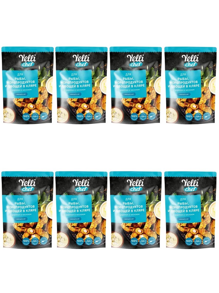 Кляр Yelli Chef, для рыбы и морепродуктов, с укропом и чесноком, 8х200г