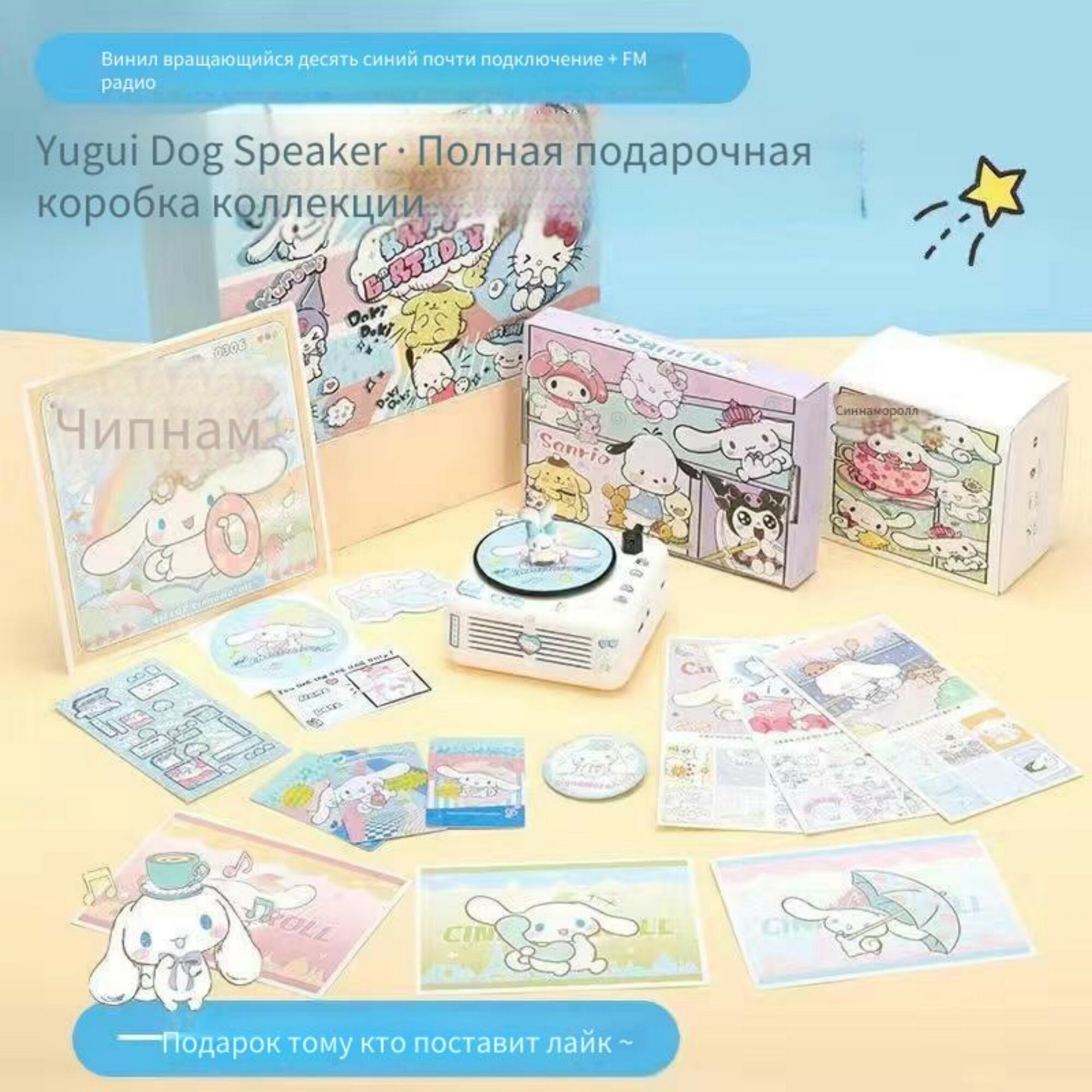 Портативный динамик Ла-Байби в форме смешной ручки с bluetooth, уникальный подарок для друзей и близких