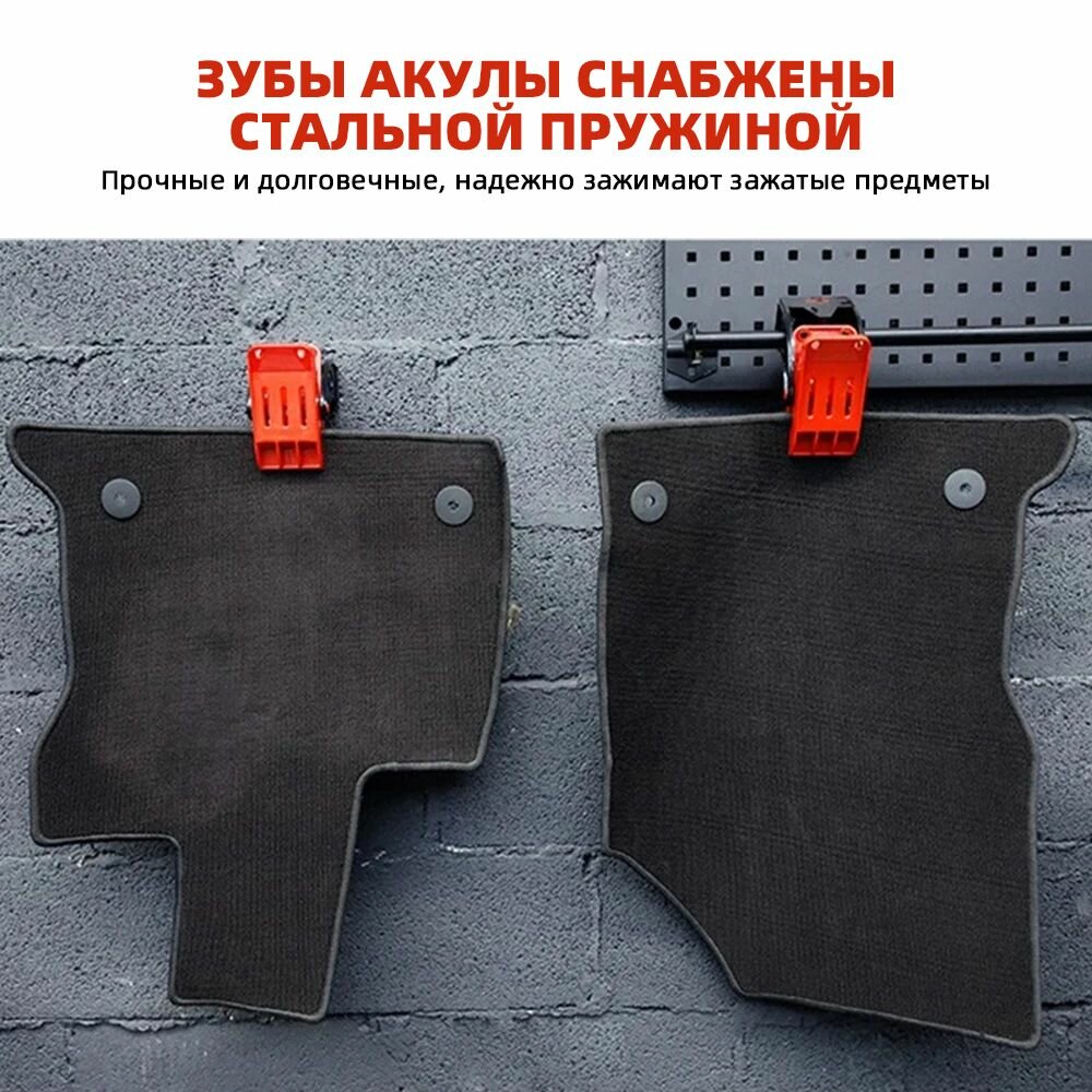 Держатель для автомобильных ковриков, фиксатор-зажим автоковриков для мойки. Комплект 4 шт