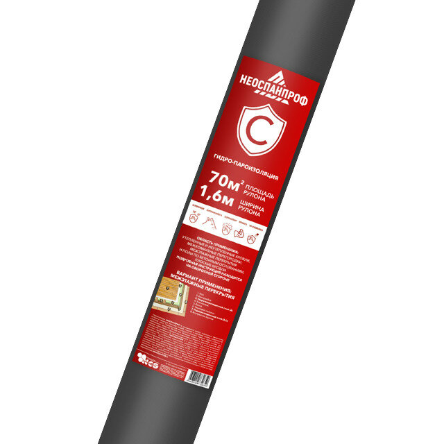 Гидро-пароизоляция неоспанпроф C 1,6x43,75м 70 м2