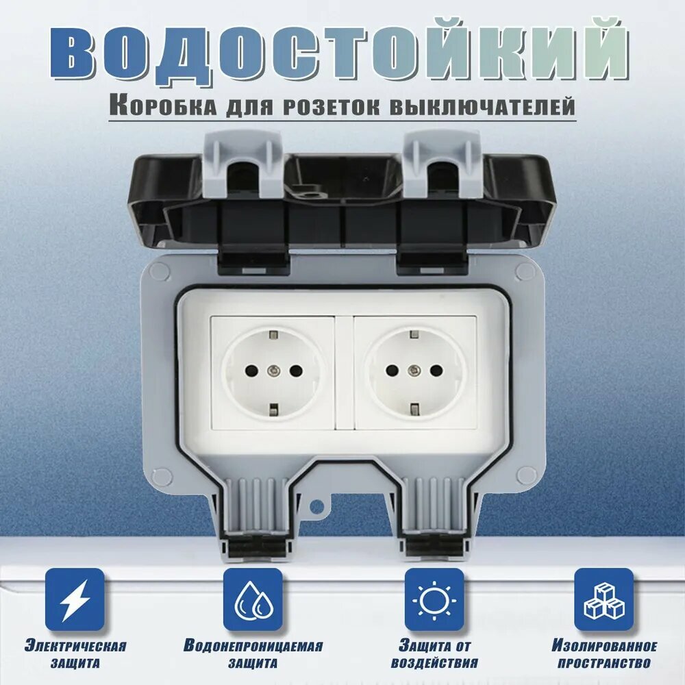 KNOW EASY-Розетка уличная IP66 влагозащищенная, садовая, влагозащитная, наружная с крышкой, электророзетка накладная с заземлением 16А (Увеличение размера)