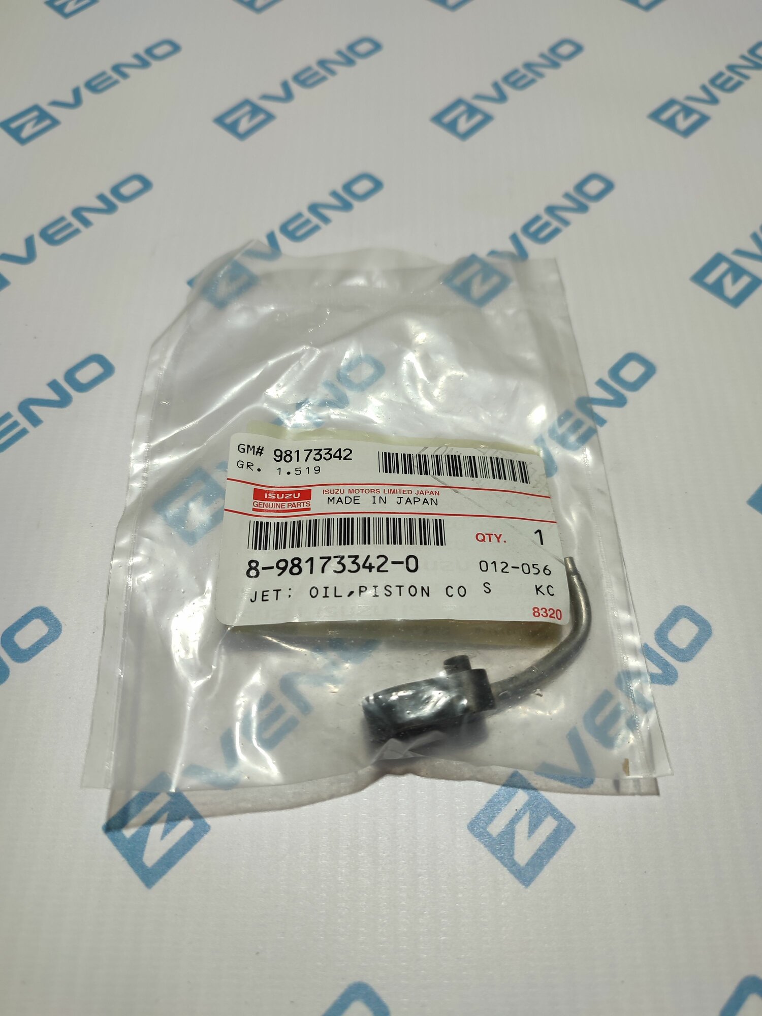 Форсунка охлаждения поршня 4HK1/6HK1 (IOP) 8943951940, 8981733420 ISUZU