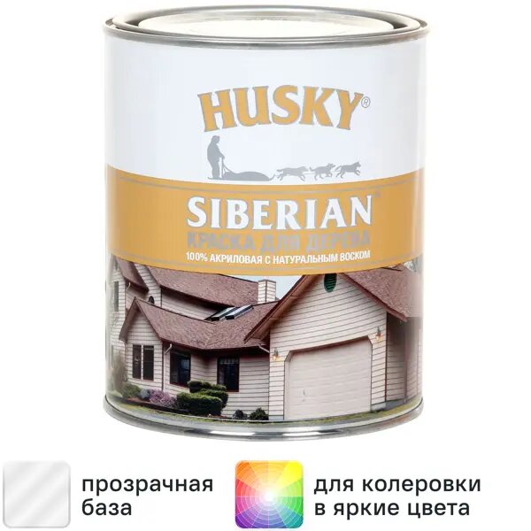 Краска для дерева Husky Siberian моющаяся полуматовая прозрачная база С 0.9 л