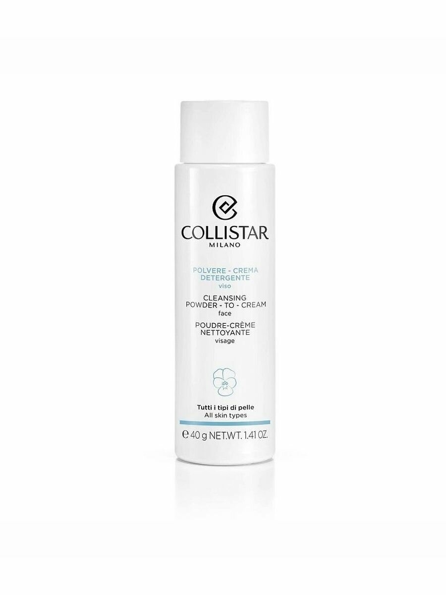 Collistar - Cleansing Powder-To-Cream, Инновационная очищающая пудра для умывания, 40 гр