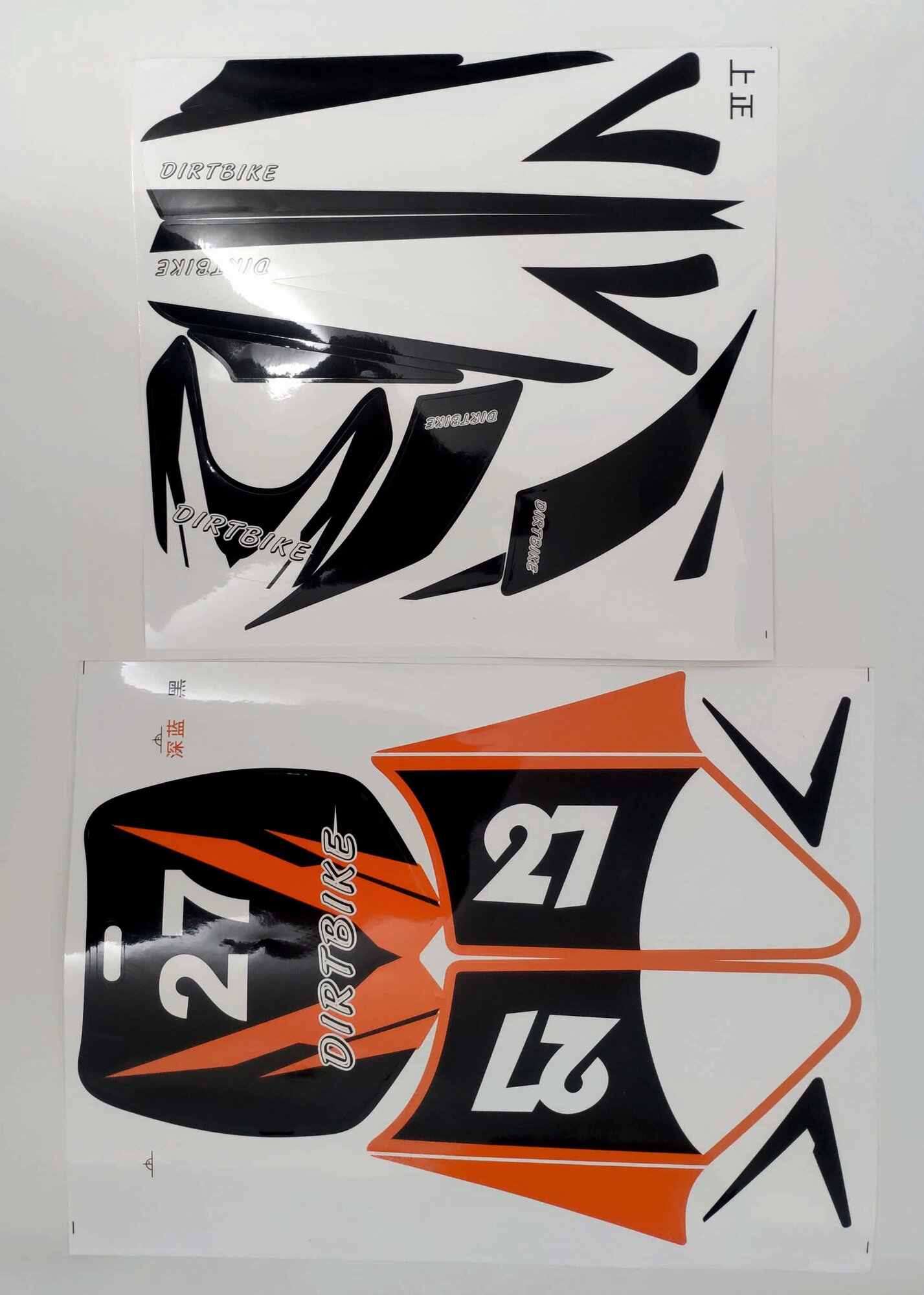 Наклейки на пластик - оранжевый комплект для детского Питбайка 49сс (ORION, Apollo и др. 50 см. куб. 3 л. с.)