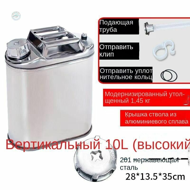 Канистра для ГСМ 10 литров с гибким носиком и герметичной крышкой для безопасной перевозки бензина и дизельного топлива в поездках и кемпинге