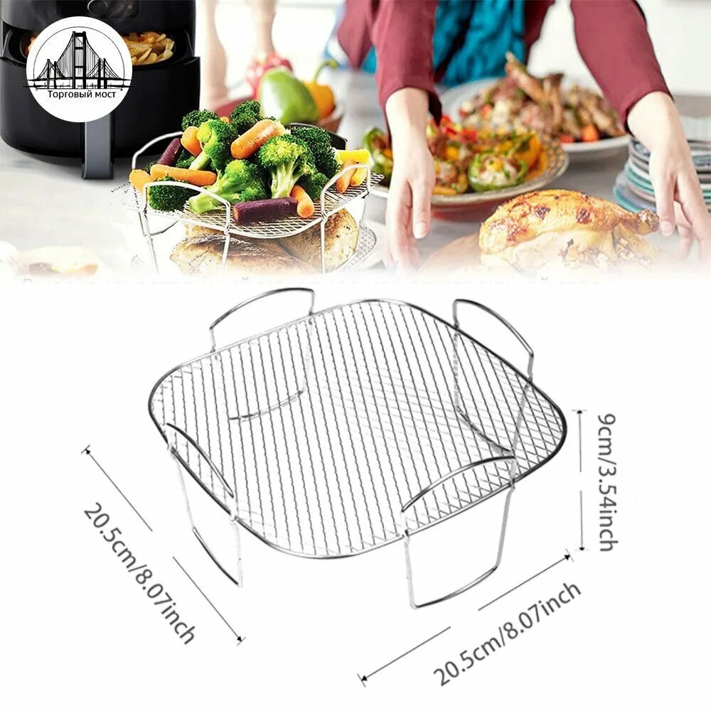 Квадратная решетка аэрогрилей, для аэрофритюрниц, нержавеющая сталь, 304