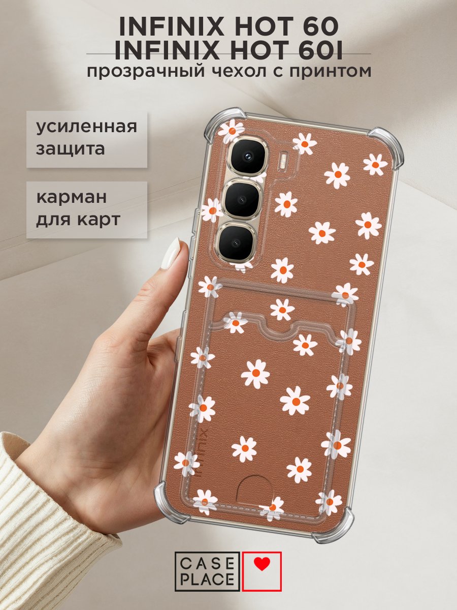 Чехол на Infinix Hot 60/Hot 60i (Инфиникс Хот 60/Хот 60i) с картой и принтом Ромашки рисунок