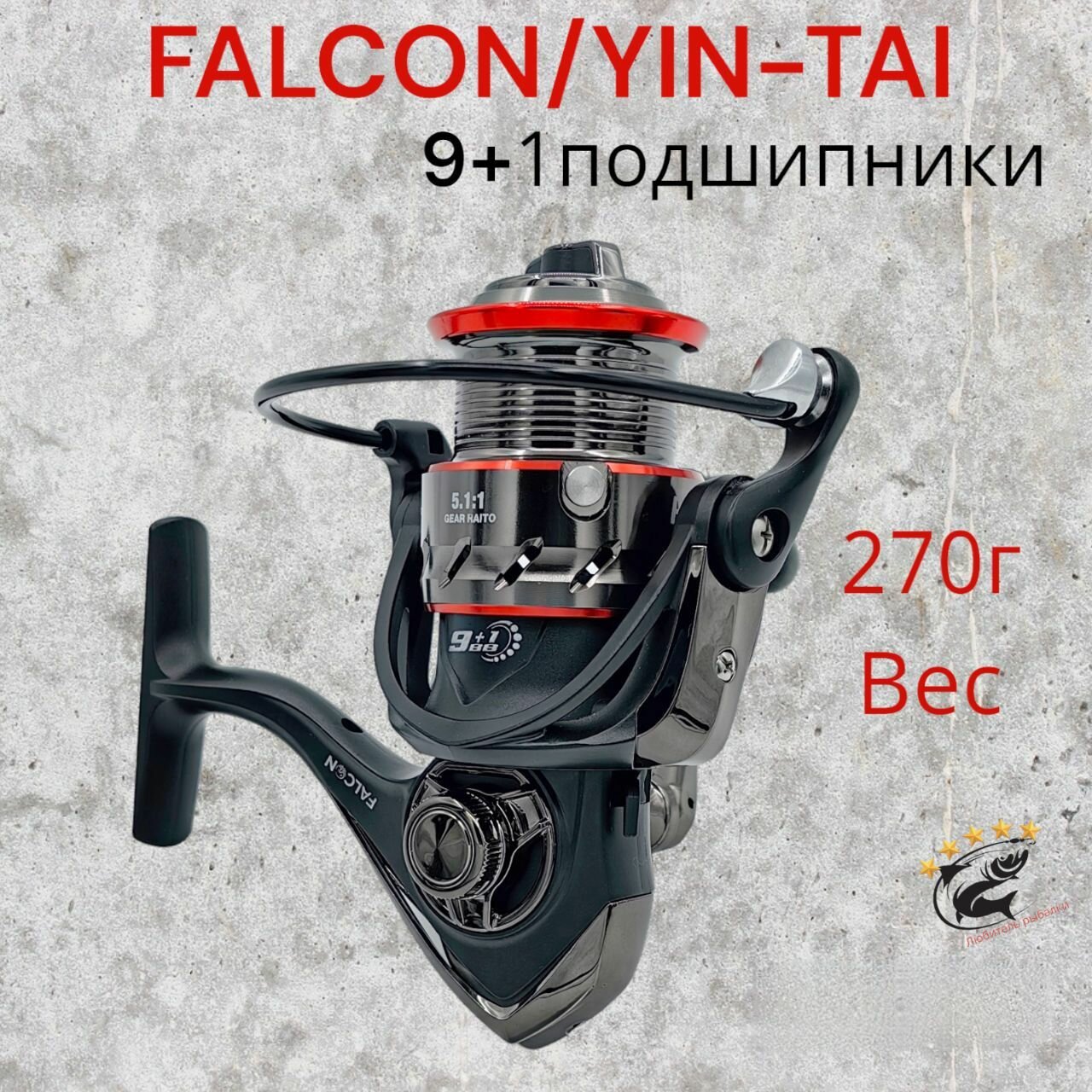 Катушка для спиннинга безынерционная 3000, для фидера, 9+1 подшипников