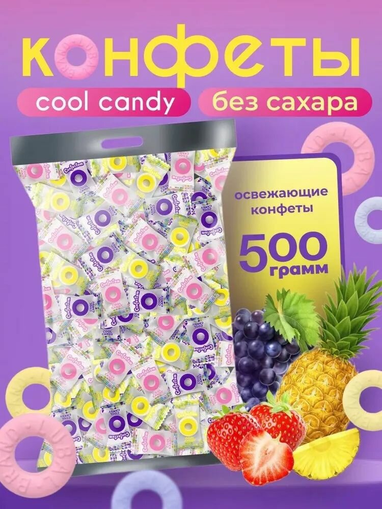 Конфеты карамель Китай