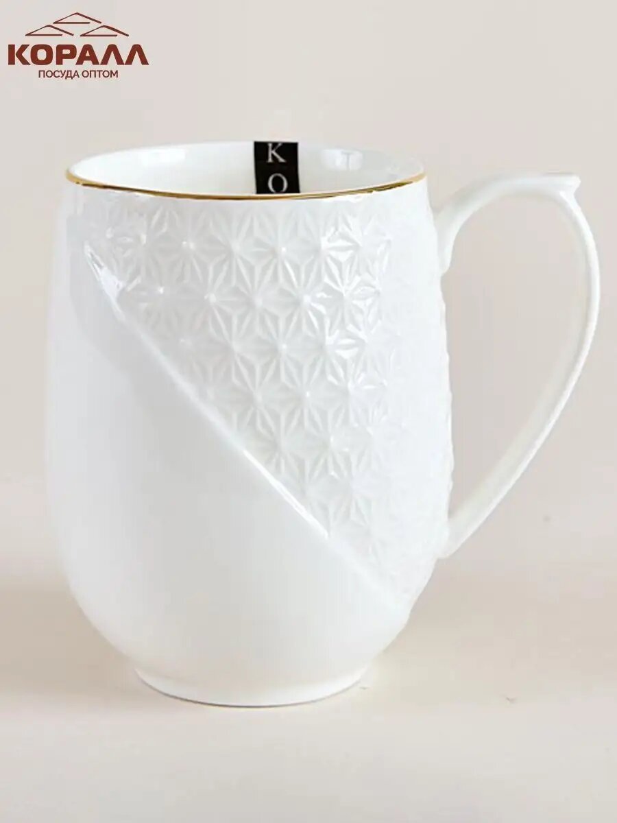 Кружка «Снежная королева» 330 мл без блюдца