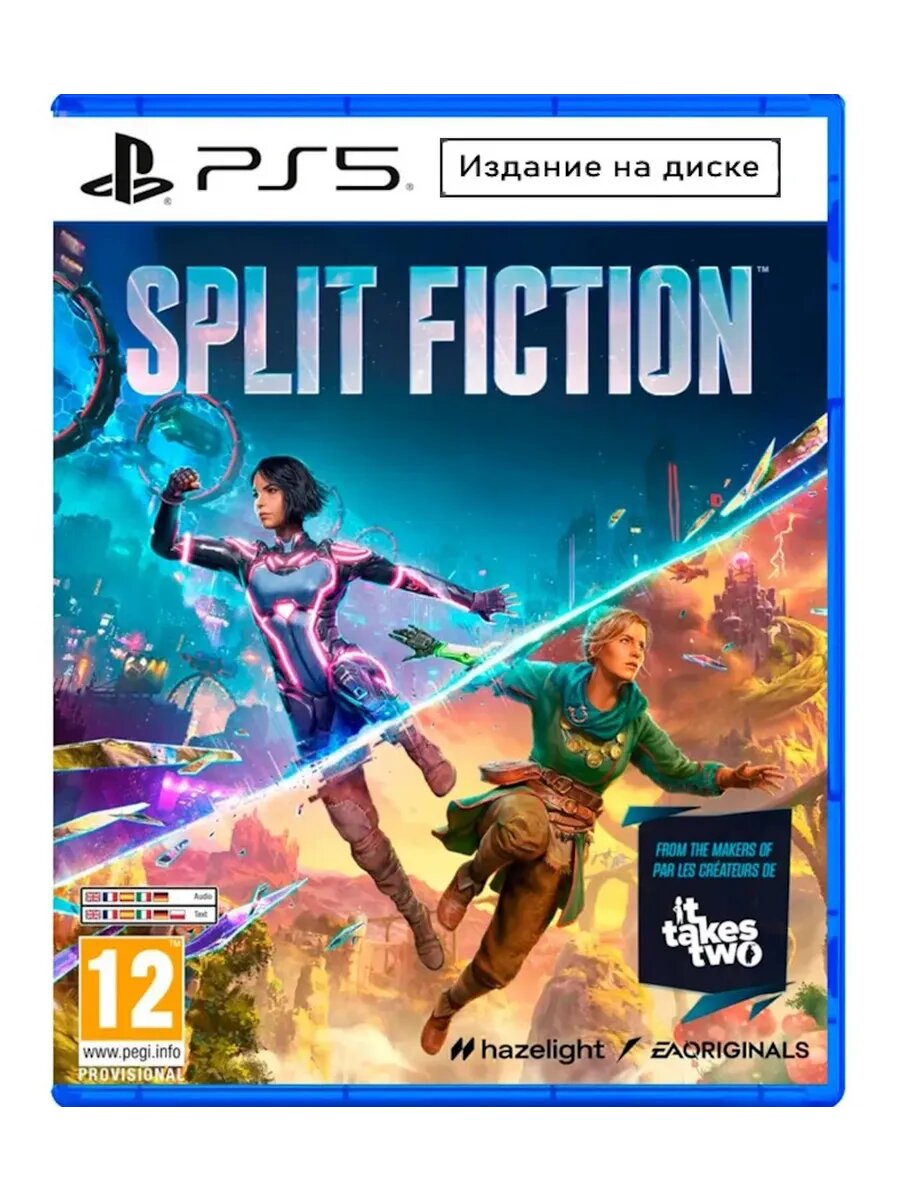 Игра Split Fiction (PS5) Англ. вер.
