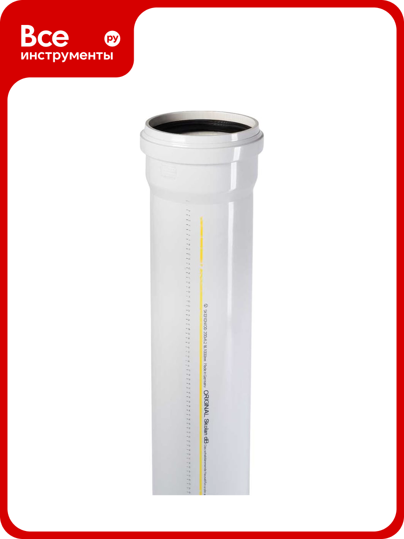 Труба бесшумной канализации Ostendorf Skolan Safe 200х1000 мм, SKEM 338040, 1000 мм