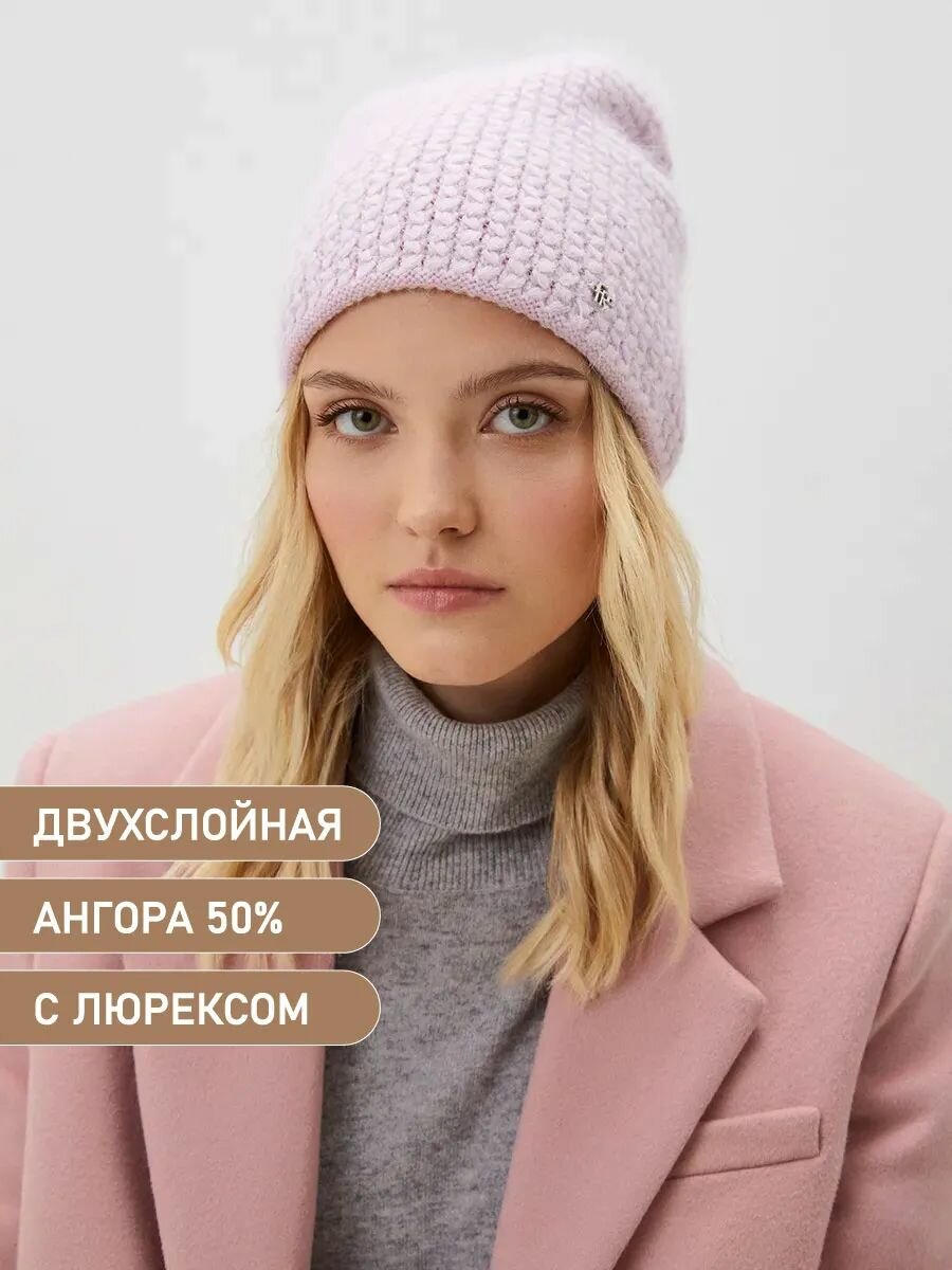 Шапка-бини Базовая коллекция для женщин