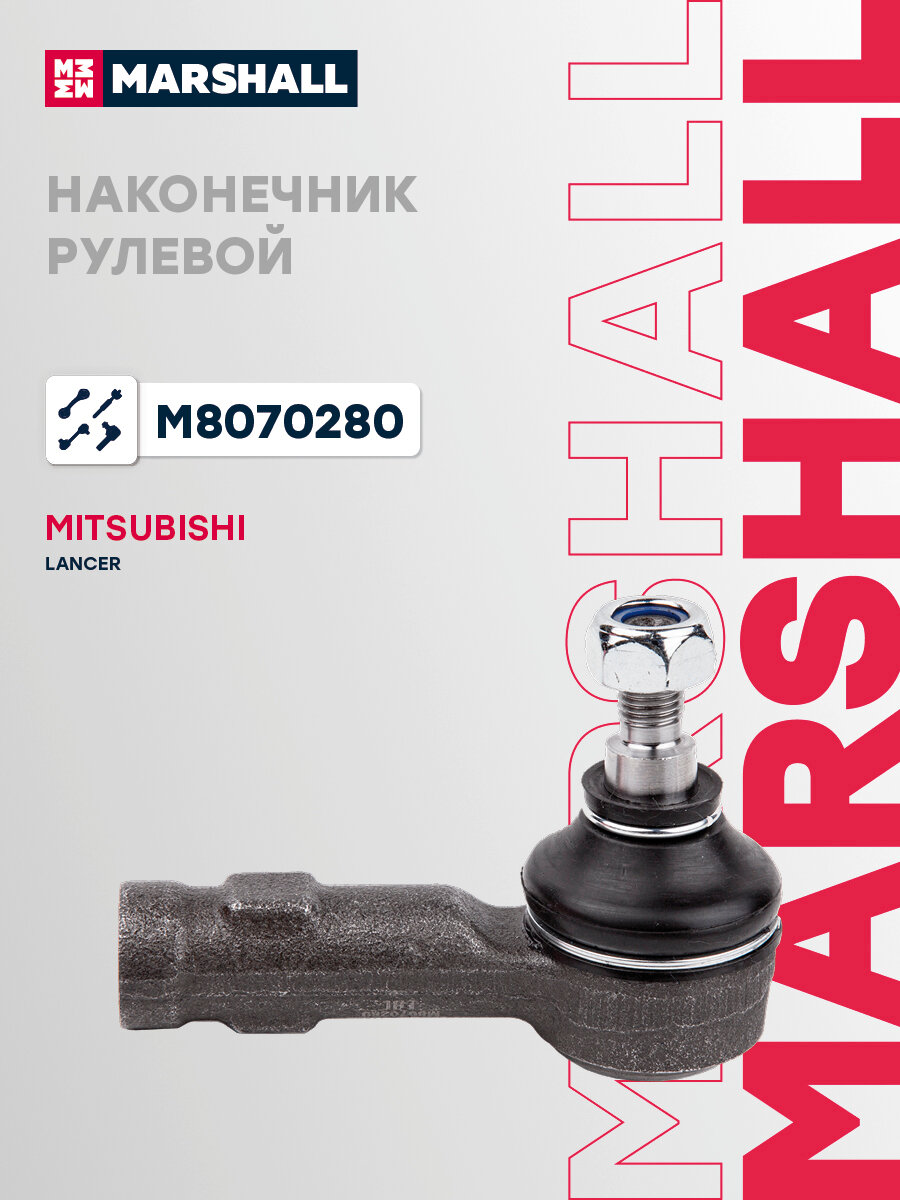 Наконечник рулевой Mitsubishi Митсубиси CARISMA, COLT, FTO i, Lancer Лансер, MIRAGE Pajero Паджеро Mini Мини SPACE STAR Volvo Вольво S40 V40 MR535996 передний