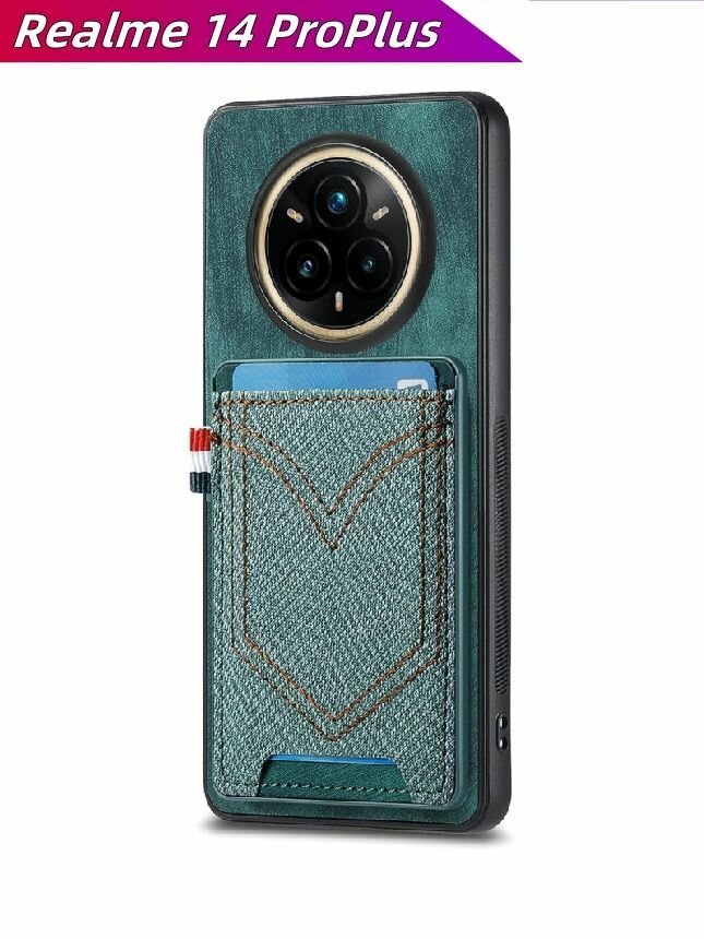Чехол кожаный на Realme 14 Pro Plus / Реалми 14 Про Плюс c карманом , автомобильный магнитный держатель для телефона, защитный, противоударный(зеленый)