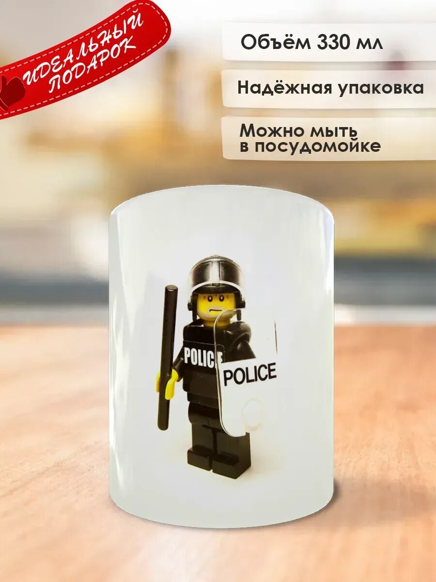 Брелок №1 и Кружка lego swat