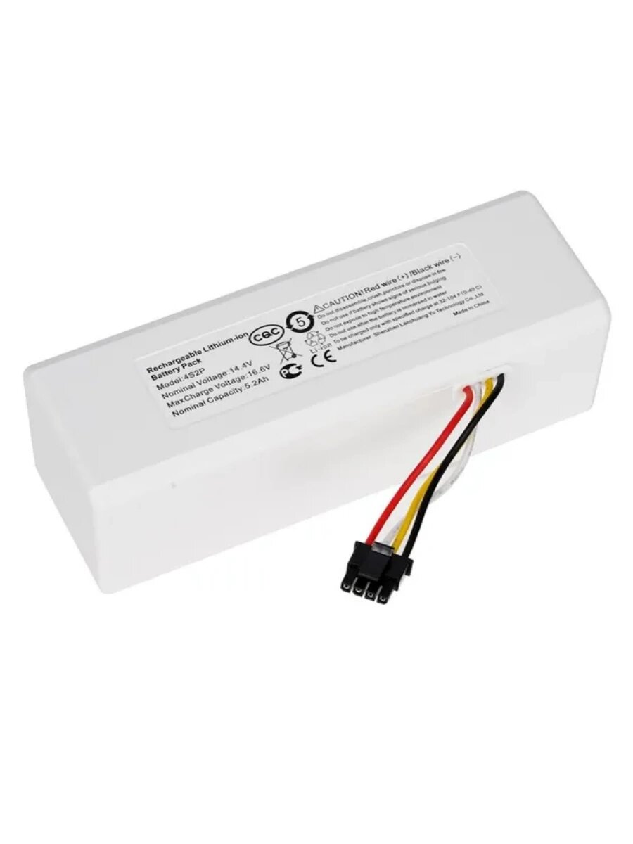 Аккумулятор для пылесоса Xiaomi MI Robot Vacuum-Mop, P1904-4S1P-MM, P1940-4S2P-MM, 6200mAh, код BATVC51