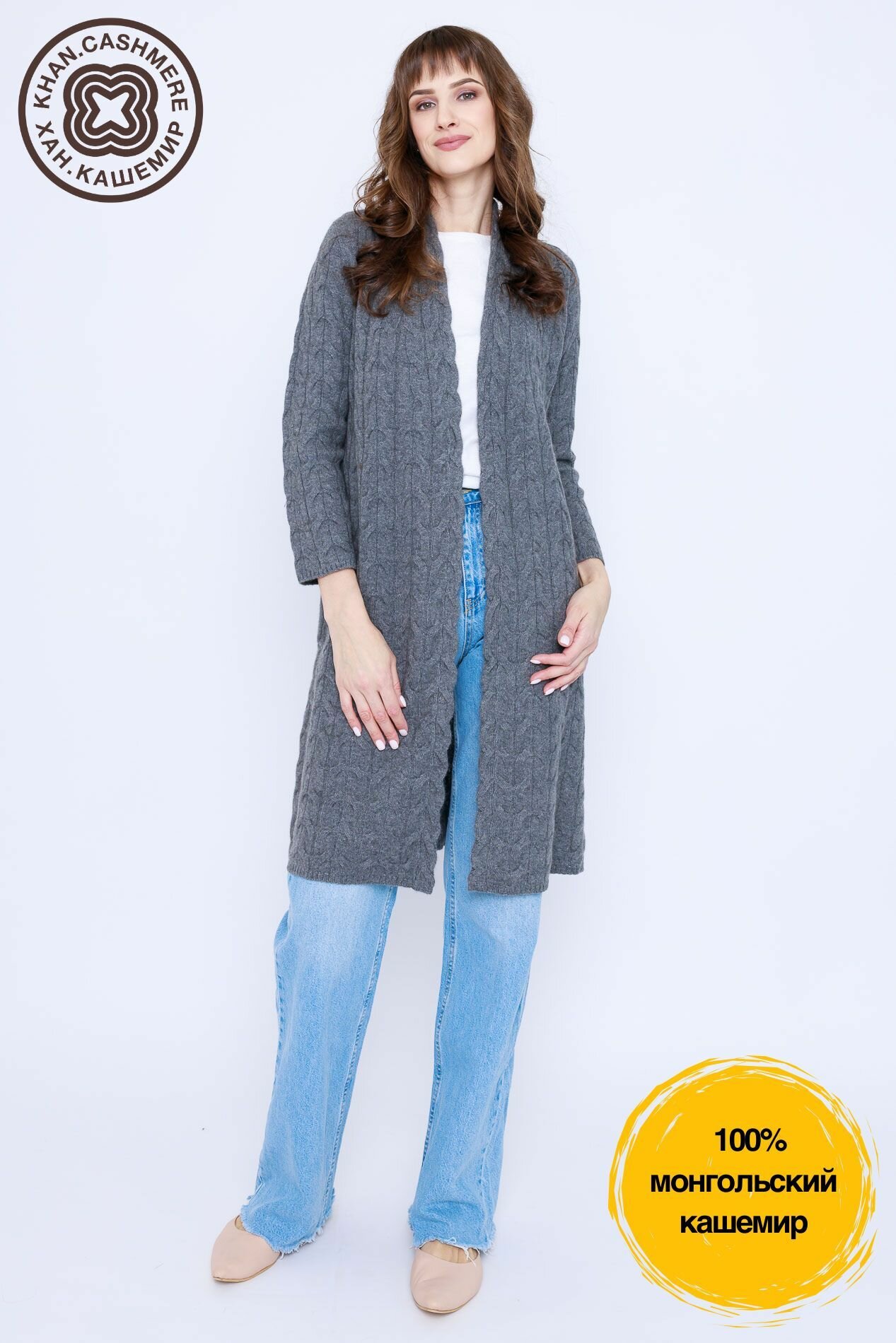 Кардиган KHAN Cashmere