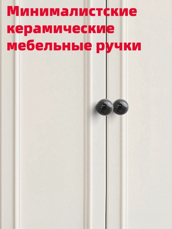 2 минималистичные черные маленькие круглые керамические ручки для мебели, одно отверстие, диаметр: 27 мм