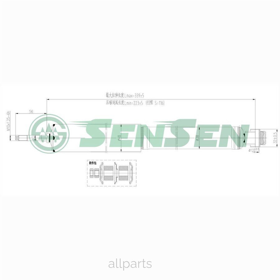 SENSEN 12120010 Амортизатор подвески газовый nissan pickup (86-98) передний левый-правый