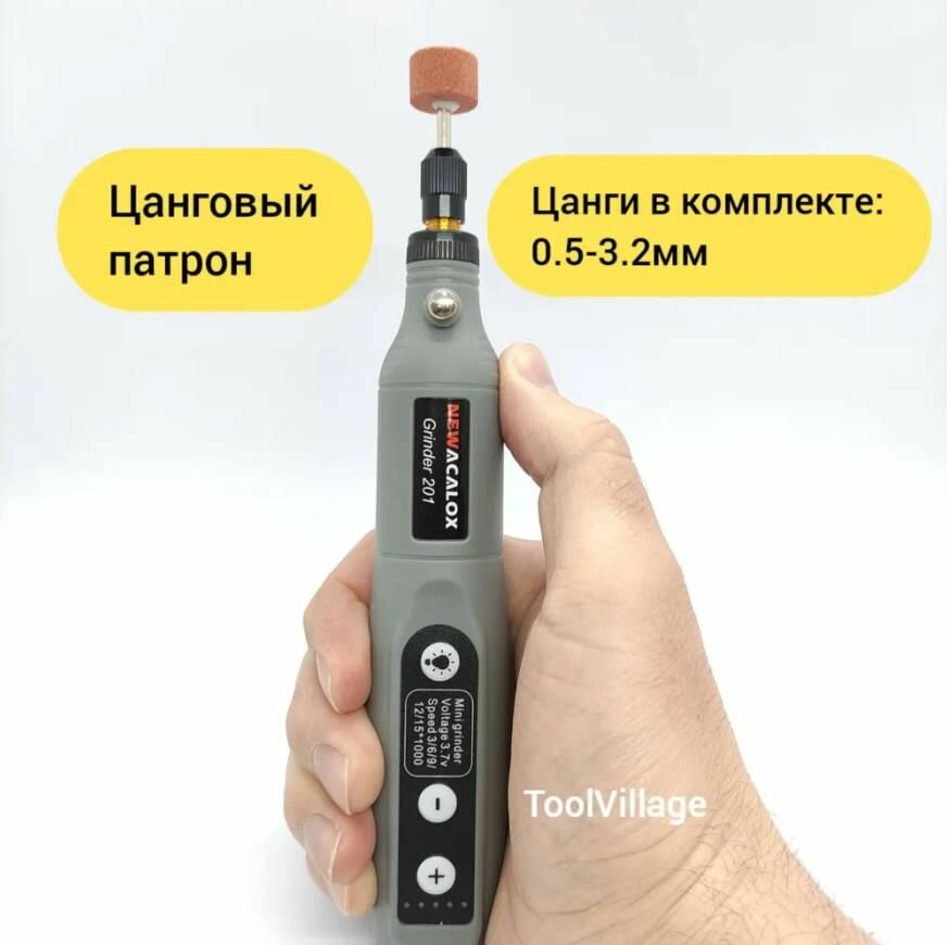 Беспроводной аккумуляторный мини гравер с насадками для гравировки шлифовки полировки легкий